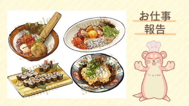 お仕事報告〜vol.7〜｜oikawa亭（受付再開しました）｜coconalaブログ