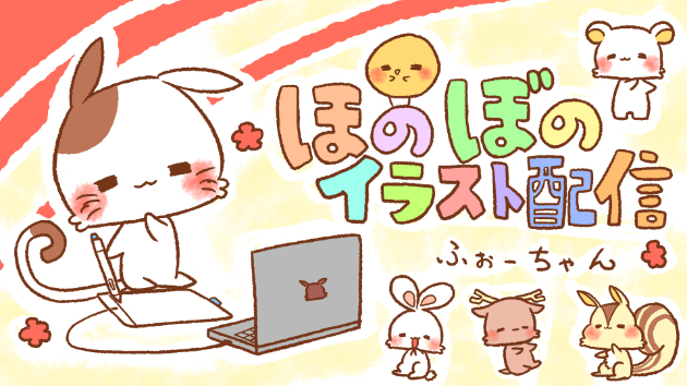 fourchanブログ一覧｜coconalaブログ