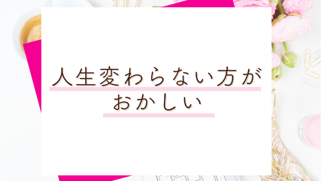 復讐を辞めて、自分の人生を歩くと決意した人から人生が変わって行く｜paru♡心の上質ケア霊感タロット｜coconalaブログ