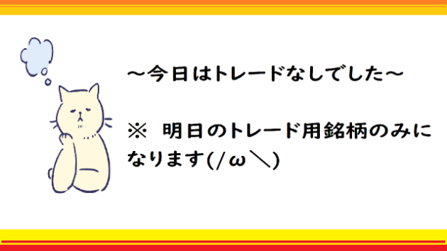 かぶ☆ねこブログ一覧｜coconalaブログ