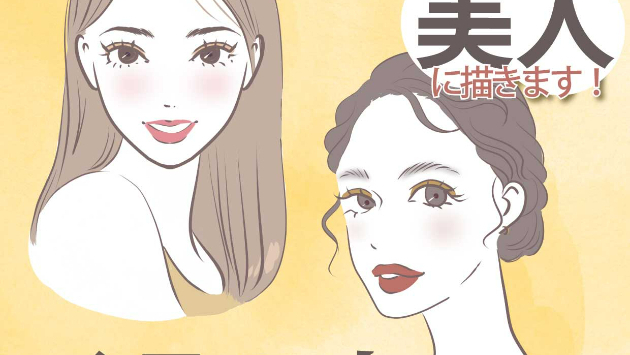 イラスト出品サムネイル｜Tsuki Design｜coconalaブログ