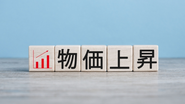 ヤルシカ FIRE済1級FP技能士ブログ一覧｜coconalaブログ