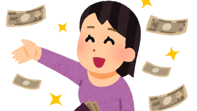 お金を使える才能はすごく大事！｜ゆう1214｜coconalaブログ