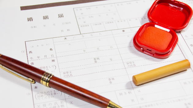 生活＆ビジネスに支障も…「夫婦同姓」はいつから導入された？｜紫光【SHIKO】｜coconalaブログ