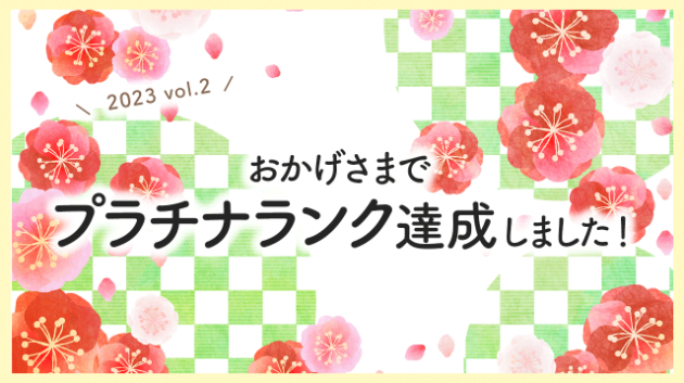 かな＊WEBデザイナーブログ一覧｜coconalaブログ