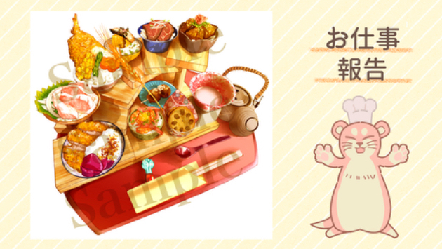 お仕事報告〜vol.6〜｜oikawa亭（受付再開しております）｜coconalaブログ