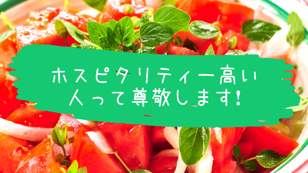 SaiCooブログ一覧(2ページ目)｜coconalaブログ