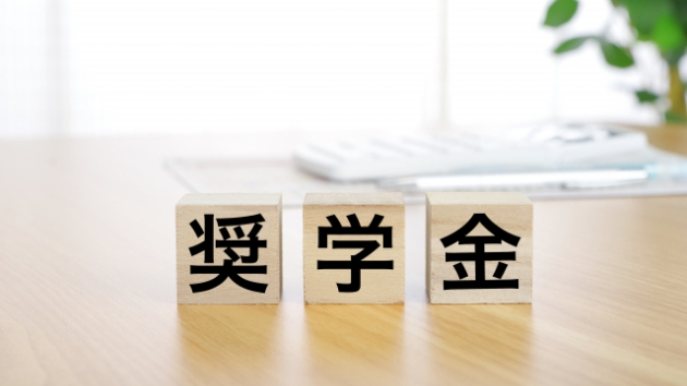 社員の奨学金 会社が返還｜ヤルシカ FIRE済1級FP技能士｜coconalaブログ