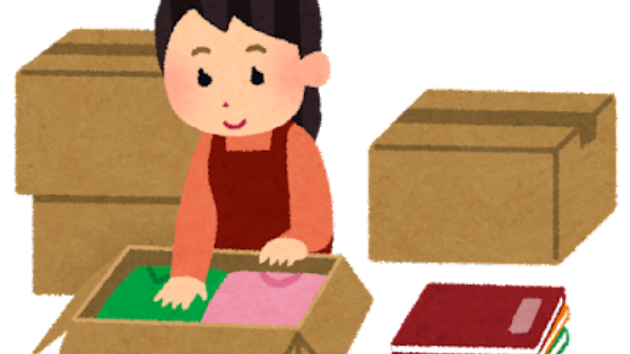 カンタン異動 選｜tunmiilove｜coconalaブログ