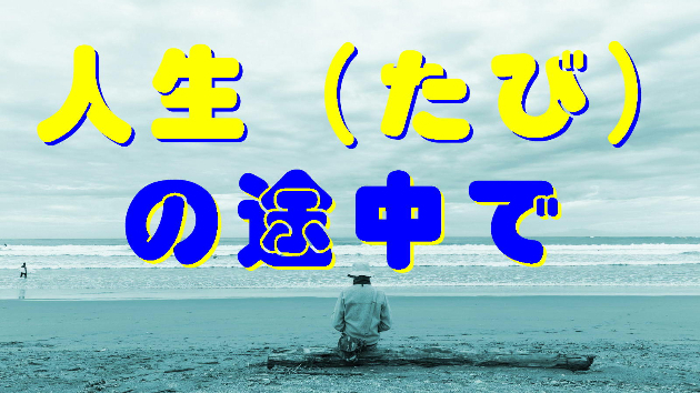 神仏への想い｜星谷光洋｜coconalaブログ