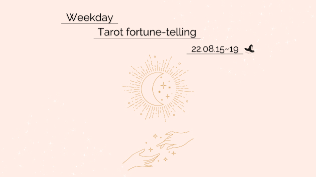 【star witch weekday fortune (8/15〜19)】｜雅_MIYABI｜coconalaブログ