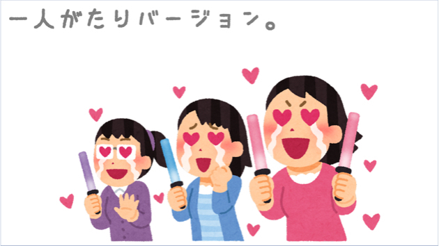 （294日目）真のエンターテイナー。｜かめきち 悩めるアナタをプロデュース！｜coconalaブログ