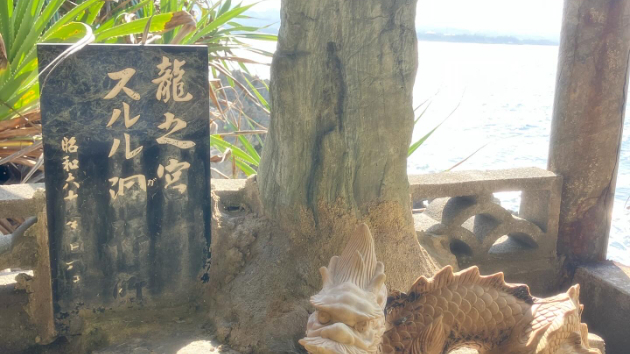 ヒーラーの心と体を整える 沖縄のスピリチュアルスポット古宇利島｜稲月シロ ヒーリングサロンHOOLOLI｜coconalaブログ