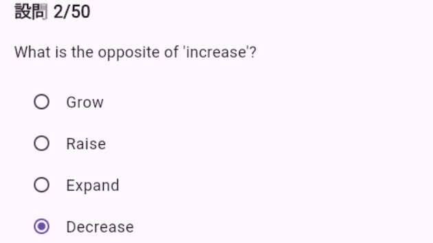 学習用4択問題回答アプリ（クイズアプリ）の開発｜yousystem｜coconalaブログ