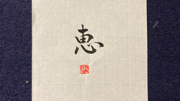 大平 恵ブログ一覧｜coconalaブログ