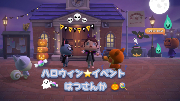 ハロウィン☆イベント｜ちこ♡chiko｜coconalaブログ