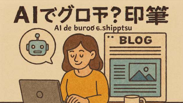 文字化けするAI画像はCanvaで調整しよう｜KAIZEN Labo（カイゼンラボ）｜coconalaブログ