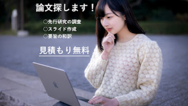 初受注！｜ProjectCO2｜coconalaブログ