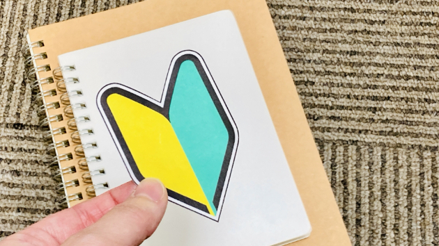 【終活初心者向け！】おひとりさま・子なし夫婦のためのエンディングノート活用術｜coconaraYoShi｜coconalaブログ