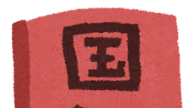 初投稿【私の中学受験】｜肩兄さん｜coconalaブログ