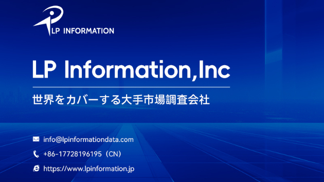 表面処理された顔料の世界市場競合分析調査レポート2025-2031｜594252820｜coconalaブログ