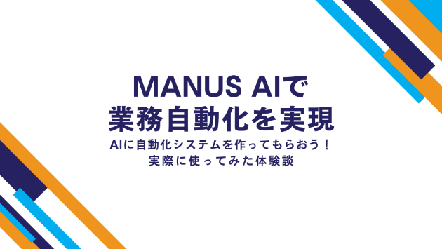 Tradivanceのブログ一覧｜ココナラブログ