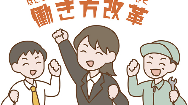 【解答】労働法クイズ 第1問―有給休暇について｜尾崎 彰信｜社会保険労務士（特定付記）｜coconalaブログ