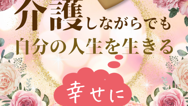 ブログ始めました。｜hiro子｜coconalaブログ