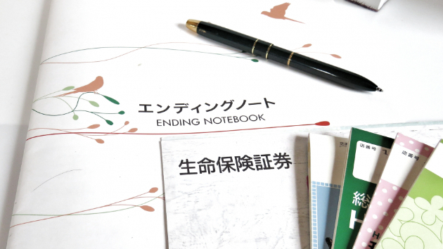 終活の第一歩！エンディングノート無料ダウンロード5選【選び方も解説】｜coconaraYoShi｜coconalaブログ