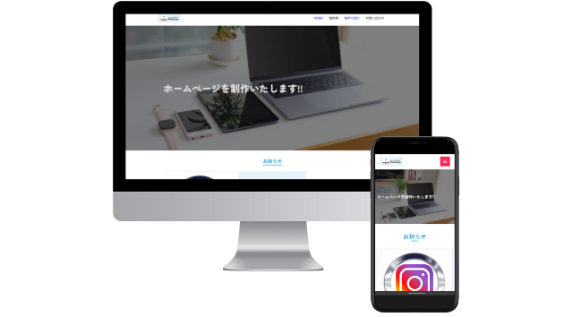 私のホームページを作りました！｜F webdesign｜coconalaブログ