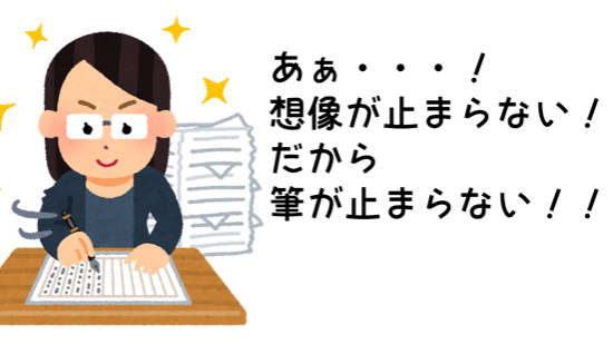 （143日目）添削活動−2。｜亀岡かずひろ 気づきが自分を変える｜coconalaブログ