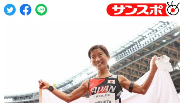 占い×行動心理学で【勝手に開運診断】Vol.3 道下美里選手（パラマラソン・金メダリスト）｜Hoshisuke☆77｜coconalaブログ
