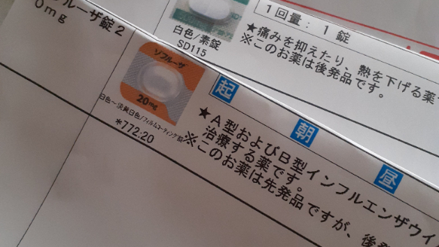 皆様もご自愛ください…｜みどり＠0809｜coconalaブログ