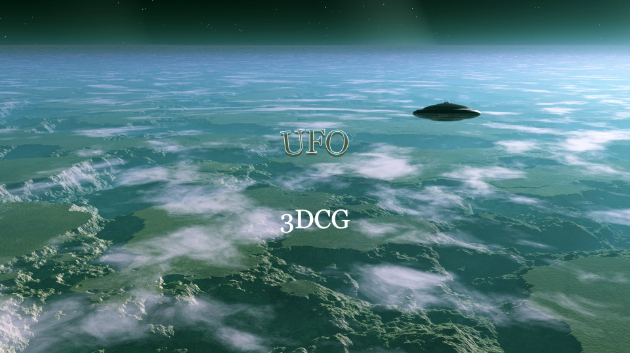 UFO画 3DCG｜jjj9｜coconalaブログ