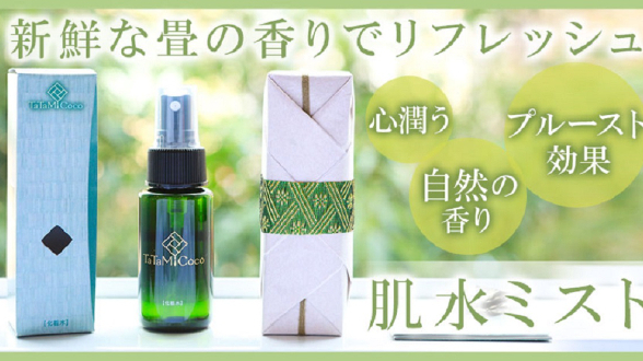 Cocoro Musa Office｜cocoromusa｜coconalaブログ