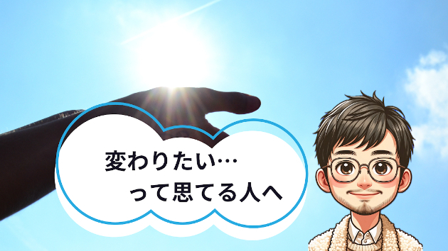 かず☆幸せ案内所ブログ一覧｜coconalaブログ