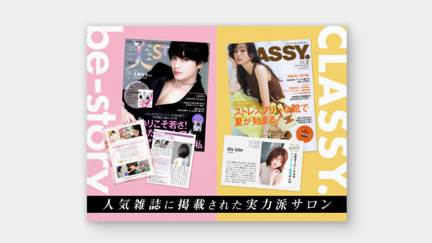 実績紹介No.56 バナー画像デザイン｜666 DESIGN｜coconalaブログ