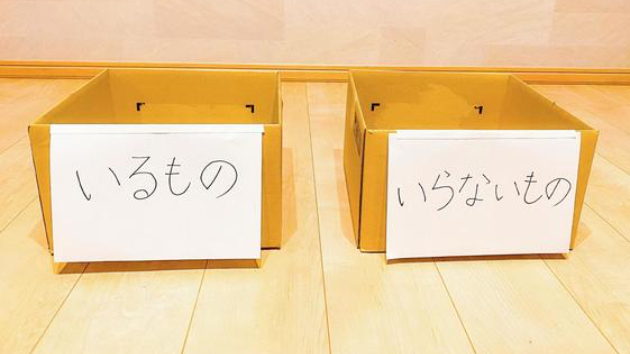 全て手放すとどうなるか？｜ryuujin7773｜coconalaブログ