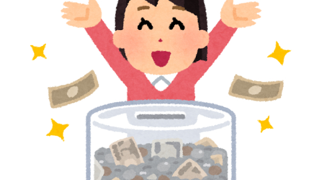 お金を貯める事は大事だけど はもっと大事！｜ゆう1214｜coconalaブログ