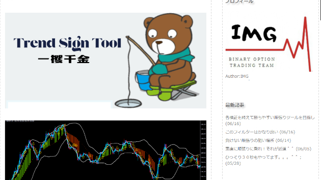 IMG229ブログ一覧｜coconalaブログ