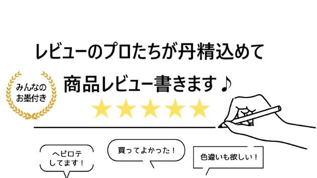 PoYoPoYo＠ブログ一覧｜coconalaブログ