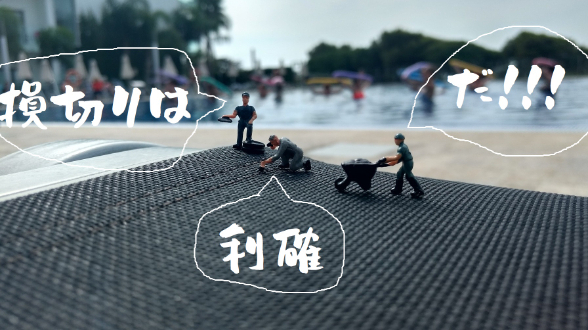 【常識は絶対？】インジケーターの設定値はデフォルトのものが良い！って本当？｜Under Cover_FX｜coconalaブログ