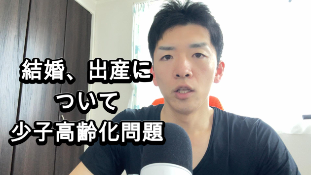 ニュースで年間の出生率が70万人を切った話｜ユウジ_ yuji｜coconalaブログ