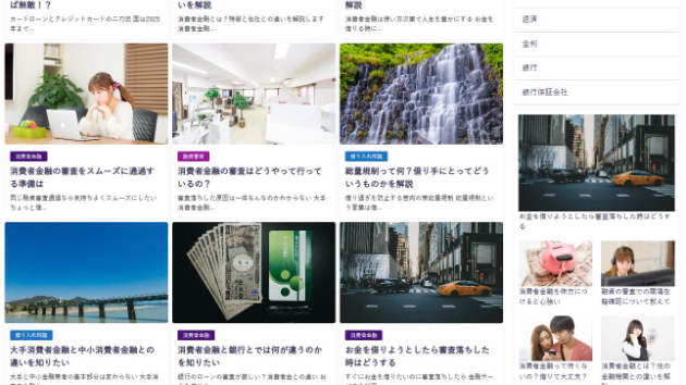 アフィリエイトサイトフルパッケージ【期間限定売り切り】｜Web Create｜coconalaブログ
