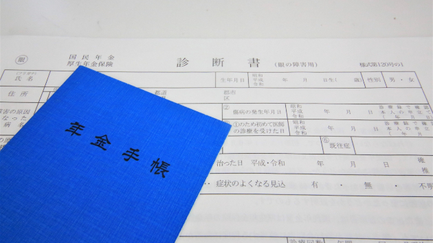 853.ひきこもりの32歳長男、父の死でうつ病悪化…｜Remote Viewer・導与 ｜coconalaブログ