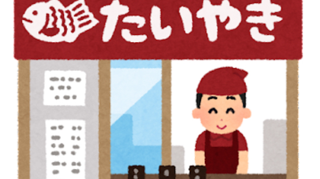 【キッチンカー】2023年アウトプット（vol.4 分かりやすさで集客がアップする話）｜シンノスケ【超有益ブログ無料発信中！】｜coconalaブログ