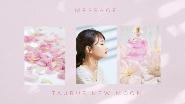 【メッセージ】《牡牛座新月☆愛と成功と豊かさを叶える》一斉ワーク｜Blessing Flora｜coconalaブログ