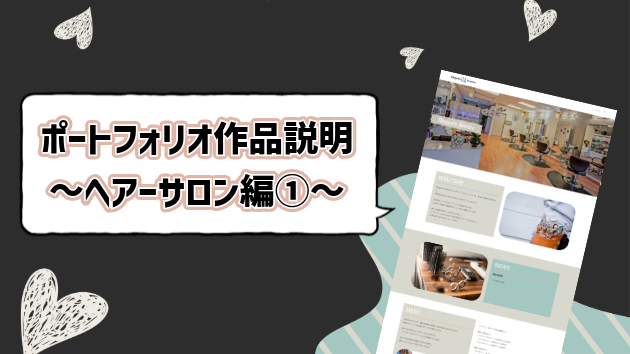 てるてるデザイン／篠崎 みのりブログ一覧｜coconalaブログ