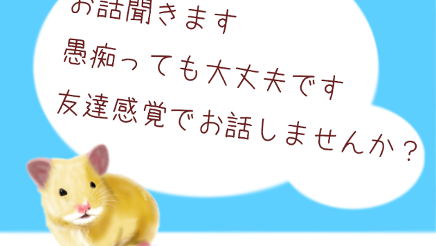 minori kブログ一覧｜coconalaブログ