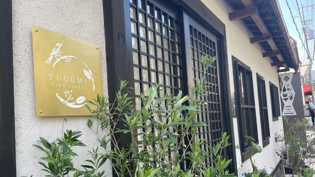 ロゴ制作実績 TUGUMI様 別案｜00secret｜coconalaブログ